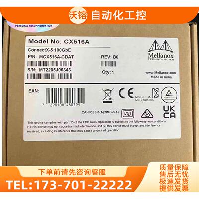 MCX516A-BDAT MCX51-GCAT MCX5【议价】