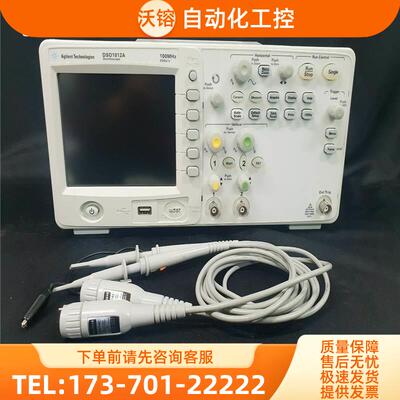 安捷伦DSO1012A 9404示波器MSOX3054T 3104 4104 DSOX4154【议价