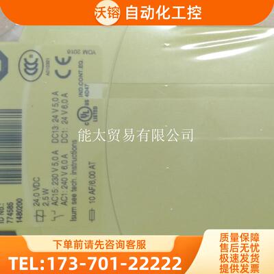 皮尔兹PILZ安全继电器PZEX4774585【议价】