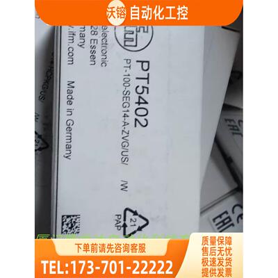IFM PT5402 PT5403 PT5404 PT5412 易福门【议价】