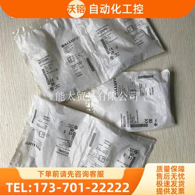 BES00R6BES516-326-E5-C-S4促巴鲁夫照片【议价】