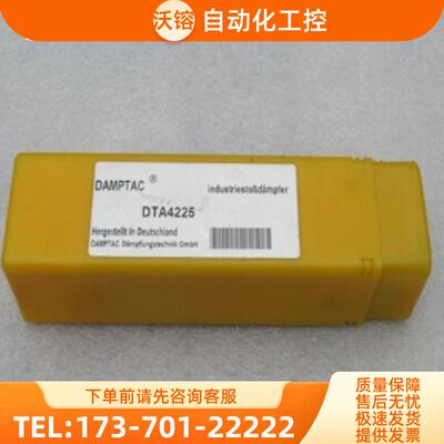 *现货销售*全新DAMPTAC德泰克可调缓冲器DTA4225 现货【议价】