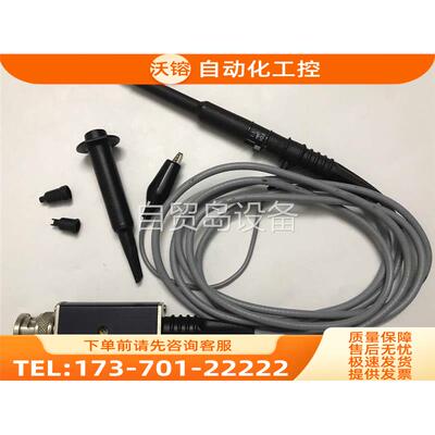 PROBE MASSTER SAN DIEGO PM24【议价】