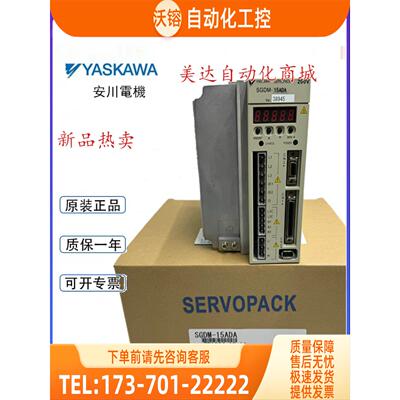 SGDB-1AADG/SGDB-1EADG/SGDB-1AADM/SGDB-1EADM器【议价】