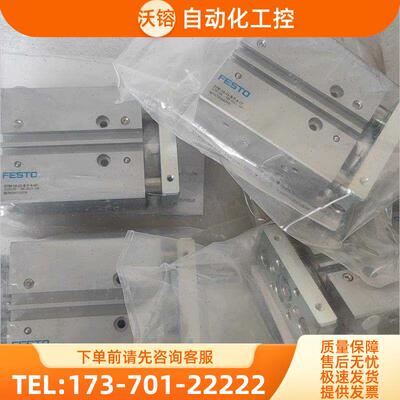 529120费斯托气缸DFM-16-15-B-【议价】
