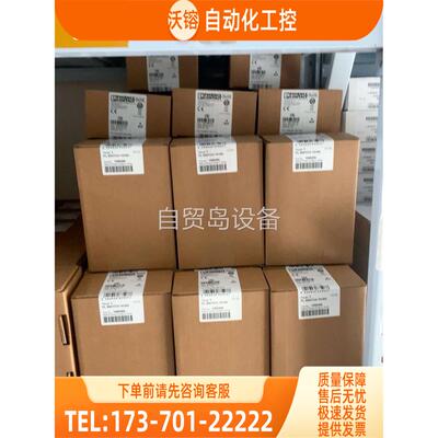 机2891933停产替代1085255【议价】