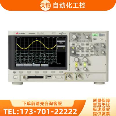 KEYSIGHT是德MSOX2012A示波器DSOX3104 2024 2022 2014 【议价】