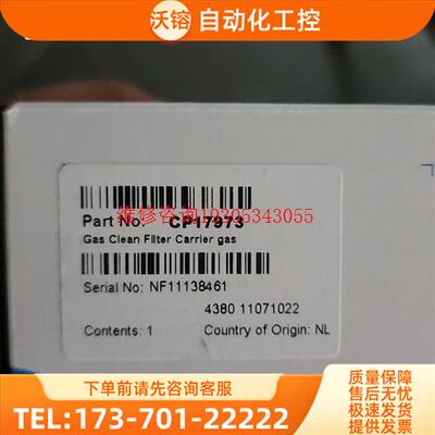 CP17973【议价】