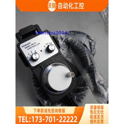 密控手轮MYST1469-001手持脉冲发生器数控机床NO100PPR-5L【议价
