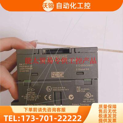1P 6ES7277-0AA22-0XA0 EM277 DP【议价】