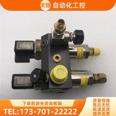 TRUMPF0365457 10723 11013 00156925 5004A 00156911 7000-41301
