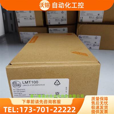 易福门传感器 IFM LMT100 LMT102 LMT104 LMT121 LMC400【议价】