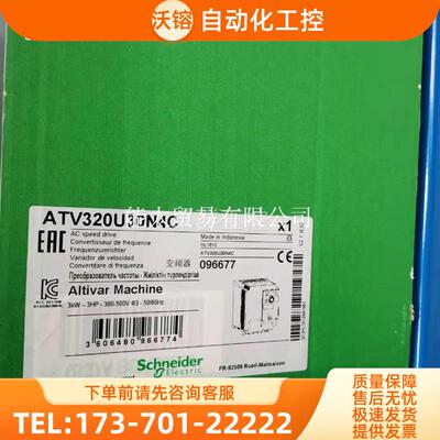 扩展板TMCR2AI2/TMCR2AQ2V【议价】