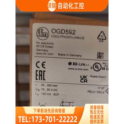 IFM OGD592 OGD580 OGD586 易福门 【议价】