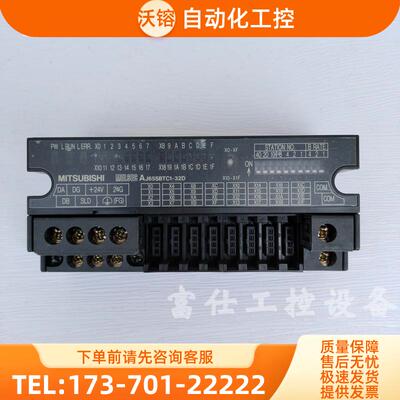 /AJ65SBTC1-32D MITSUBISHI CC-Link 输入模块 原包装【议价】