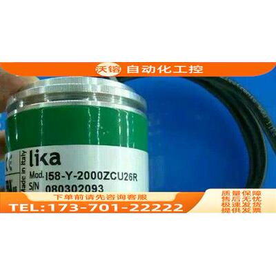 LIKA编码器I58-H-2500ZCU410RL2莱卡光电【议价】
