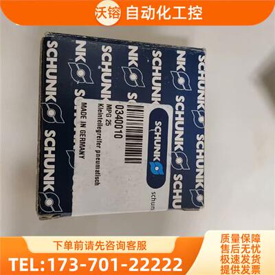 气缸气爪MPG25 0340010【议价】