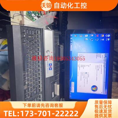 爱宝4800收银机一体机,配置是J1800,4G,64G,机【议价】
