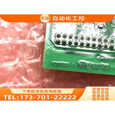 OPTCP伟肯VACON变频器PC00560C 325J端子卡 【议价】