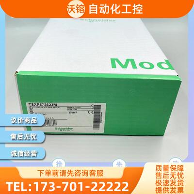 PREMIUM PLC 模块 TSX P572623M TSXP572623M 【议价】