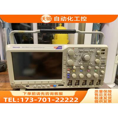 泰克MSI3054示波器，DPO3054，DPO3034，DPO3032，DPO3014【议价