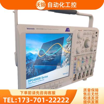 回收售泰克DPO4014B DPO4034B DPO4054B DPO4102B DPO41【议价】