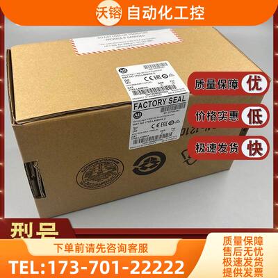 1762-L40BWA MicroLogix 1200，120/240V交流电源 1762L40BWA【议