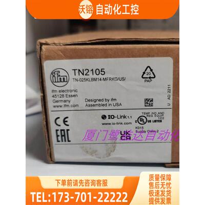 「」IFM TN2105 TN2115 TN2303 TN2415 易福门 【议价】