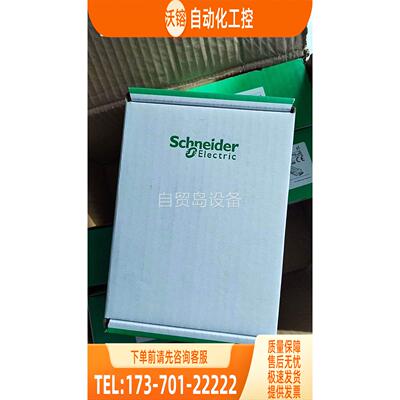 接口卡VW3A3424 【议价】