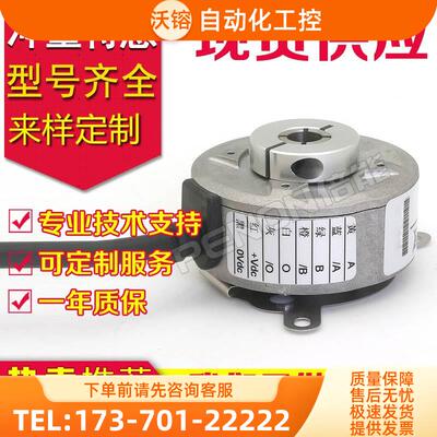 热销C50-Y-200ZCU210T编码器600-1000-1024-100-360-500-【议价】
