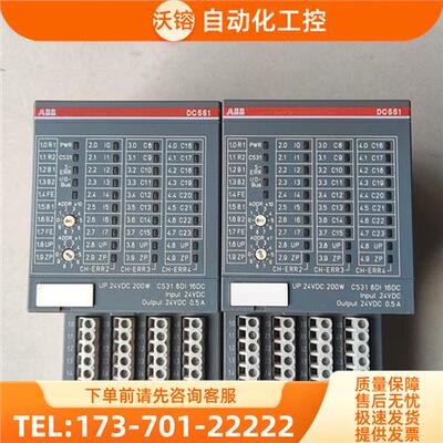 DC551-CS31 1SAP220500R00【议价】