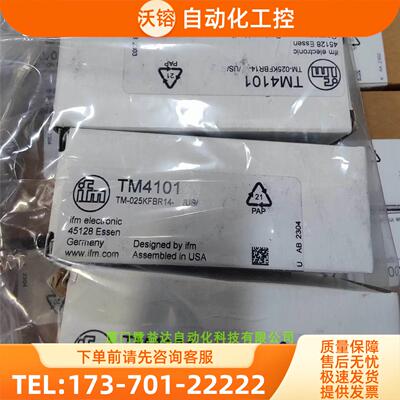 IFM TM4101 TN2105 TW2001易福门 【议价】