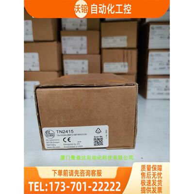 IFM TN2415 TTA131 TN2115 TN2303 易福门 现邮【议价】