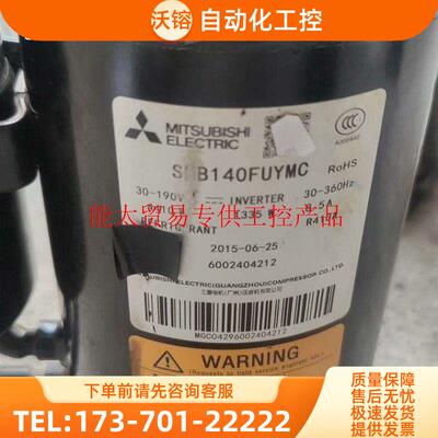 直流变频SNb140FUymc【议价】