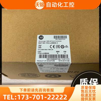 AB 1762-L40BWA 1762-L40BXB 1762-L40BXBR 1762-MM1RTC 【议价】