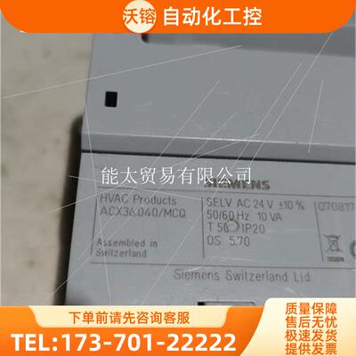 ACX36.040ACX30.000【议价】