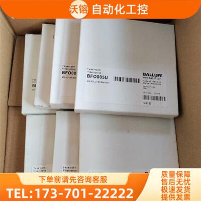 BFO005U光纤线BFO D22-LA【议价】