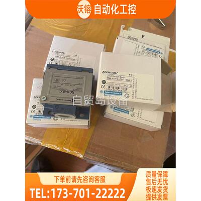 ZCKM1H29C 极限开关本体！。量【议价】