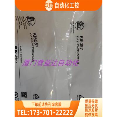 「」IFM KI5085 KI5087 KQ6008 KQ6006 易福门 【议价】