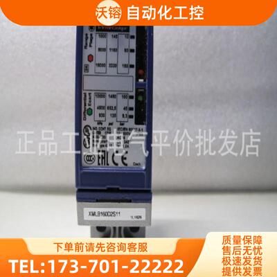 正品 现货 XMLB160D2S11   施耐德压力传感器，可直接拍【议价】