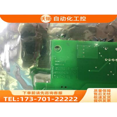 793D PC00793C 伟肯变频器大功率用电源板 板 详询【议价】