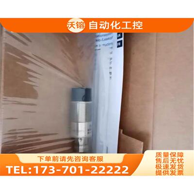 易福门读写传感器 DTI421 DT1421.【议价】