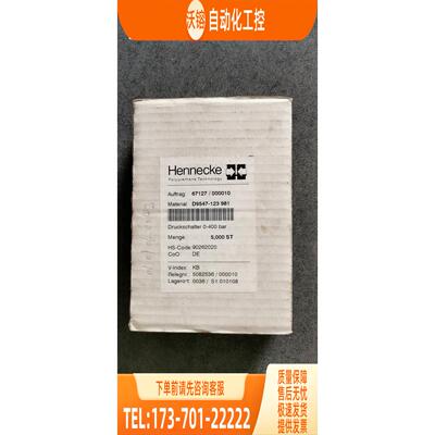 D9547-123 981 Hennecke 【议价】