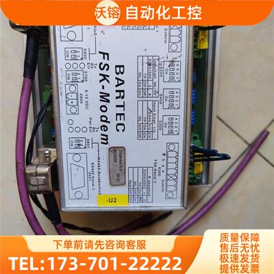 博太科 FSK-Modem【议价】