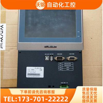 繁易触摸屏 FE2043C FE2043C-SX-A FE2070 FE2070I FE2070C【议价