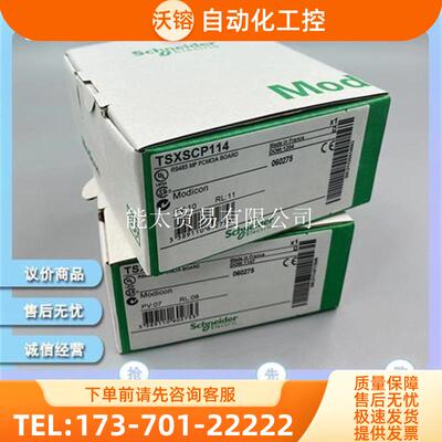 TSXSCPCX4030TSXCCPS15TSXCCPS15050模块【议价】