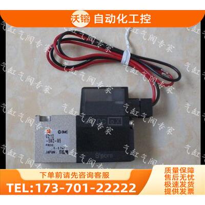 SMC电磁阀VZ3120-5LOS-M5-K VZ3120-5LOZC-M5 VZ3120-5LZB-M5【议