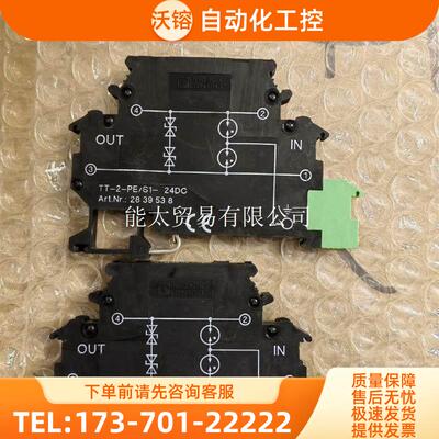 TT-2-PE/S1-24DC2839538PHO【议价】
