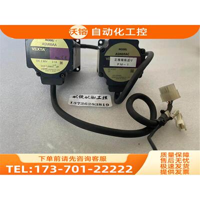 VEXTA东方电机 ASM69AC ASM69AA件新【议价】