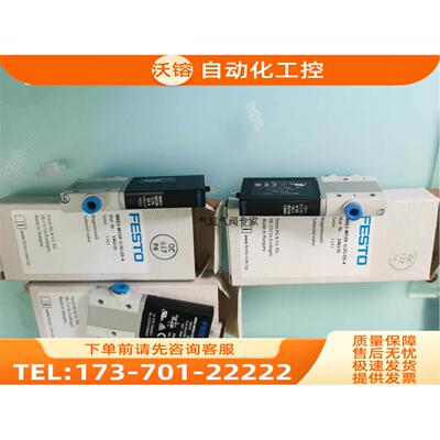 FESTO电磁阀MHE2-MS1H-3/2O-M7 196151【议价】